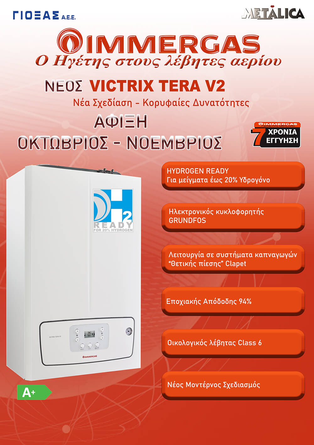 [JPG] VICTRIX TERA V2 – ΠΑΡΟΥΣΙΑΣΗ - Immergas